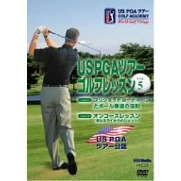 US PGAツアーゴルフレッスン VOL.5 DVD: 商品のタイトル【中古品】(中古品)＝使用済み中古品です。画像の商品はサンプル画像です。実際に届く商品と異なりますのでご了承下さいませ。※中古品のため、商品のコンディション、ケース、説明...