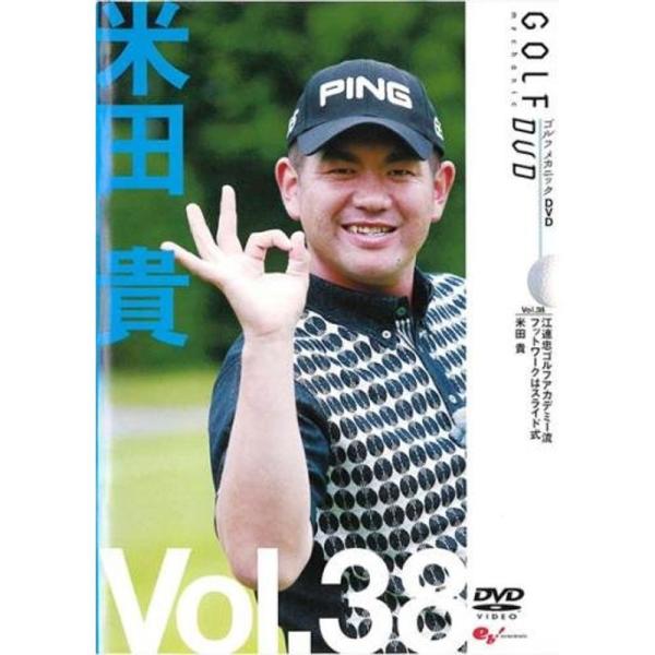 米田貴 GOLF mechanic 38 ゴルフアカデミー フットワークはスライド式 レンタル落ち: 商品のタイトル【中古品】(中古品)＝使用済み中古品です。画像の商品はサンプル画像です。実際に届く商品と異なりますのでご了承下さいませ。※中...