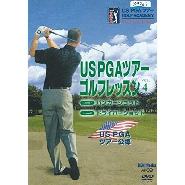 US PGAツアーゴルフレッスン VOL.4 レンタル落ち: 商品のタイトル【中古品】(中古品)＝使用済み中古品です。画像の商品はサンプル画像です。実際に届く商品と異なりますのでご了承下さいませ。※中古品のため、商品のコンディション、ケース...