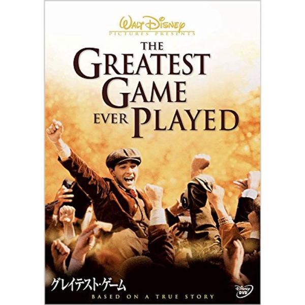 グレイテスト・ゲーム DVD: 商品のタイトル【中古品】(中古品)＝使用済み中古品です。画像の商品はサンプル画像です。実際に届く商品と異なりますのでご了承下さいませ。※中古品のため、商品のコンディション、ケース、説明書等の付属品の有無につい...