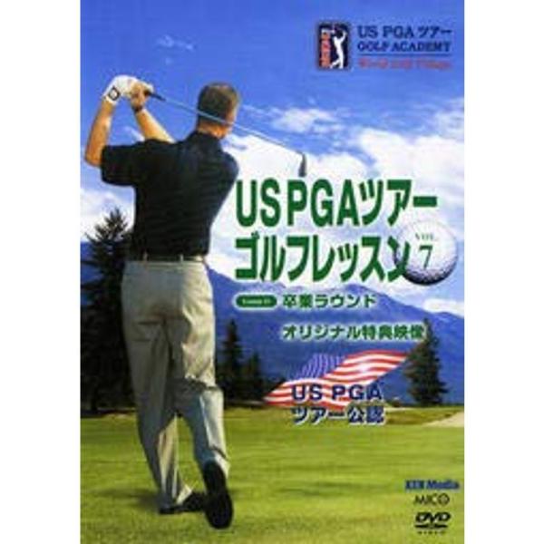 US PGAツアーゴルフレッスン VOL.7 DVD レンタル落ち: 商品のタイトル【中古品】(中古品)＝使用済み中古品です。画像の商品はサンプル画像です。実際に届く商品と異なりますのでご了承下さいませ。※中古品のため、商品のコンディション...