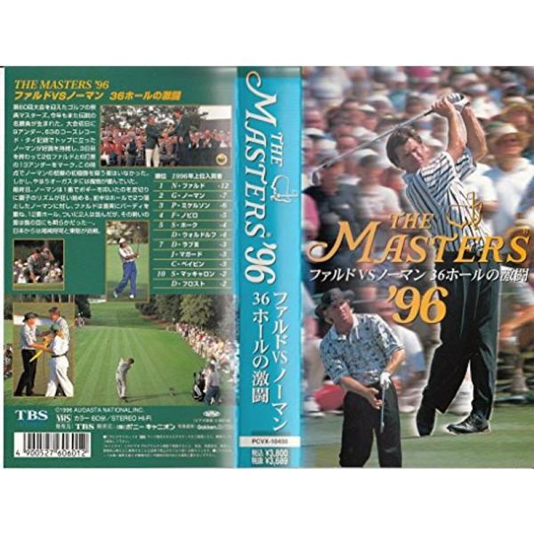 THE ’96MASTERS VHS: 商品のタイトル【中古品】(中古品)＝使用済み中古品です。画像の商品はサンプル画像です。実際に届く商品と異なりますのでご了承下さいませ。※中古品のため、商品のコンディション、ケース、説明書等の付属品の有...