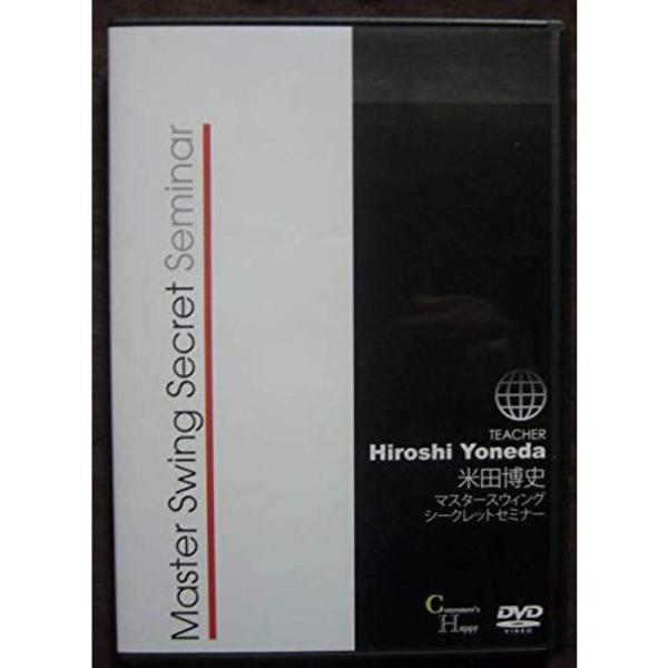 Master Swing Secret Seminarマスタースウィングシークレットセミナー: 商品のタイトル【中古品】(中古品)＝使用済み中古品です。画像の商品はサンプル画像です。実際に届く商品と異なりますのでご了承下さいませ。※中古品の...