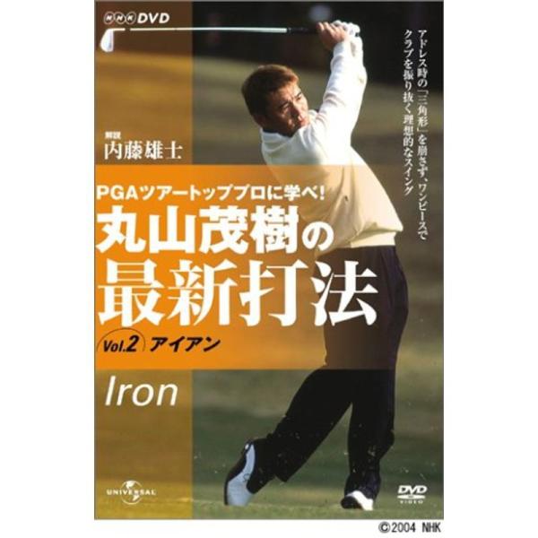 丸山茂樹の最新打法 Vol.2 DVD: 商品のタイトル【中古品】(中古品)＝使用済み中古品です。画像の商品はサンプル画像です。実際に届く商品と異なりますのでご了承下さいませ。※中古品のため、商品のコンディション、ケース、説明書等の付属品の...
