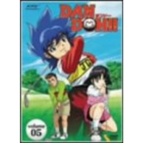 DAN DOH VOL.5 DVD: 商品のタイトル【中古品】(中古品)＝使用済み中古品です。画像の商品はサンプル画像です。実際に届く商品と異なりますのでご了承下さいませ。※中古品のため、商品のコンディション、ケース、説明書等の付属品の有無...
