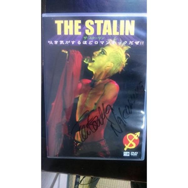 吐き気がするほどロマンティッ DVD: 商品のタイトル【中古品】(中古品)＝使用済み中古品です。画像の商品はサンプル画像です。実際に届く商品と異なりますのでご了承下さいませ。※中古品のため、商品のコンディション、ケース、説明書等の付属品の有...