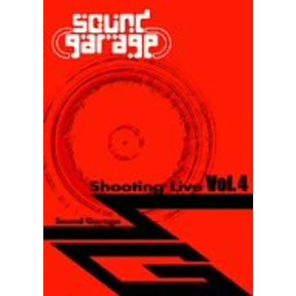 Sound Garage Shooting Live Vol.4 DVD: 商品のタイトル【中古品】(中古品)＝使用済み中古品です。画像の商品はサンプル画像です。実際に届く商品と異なりますのでご了承下さいませ。※中古品のため、商品のコンディ...