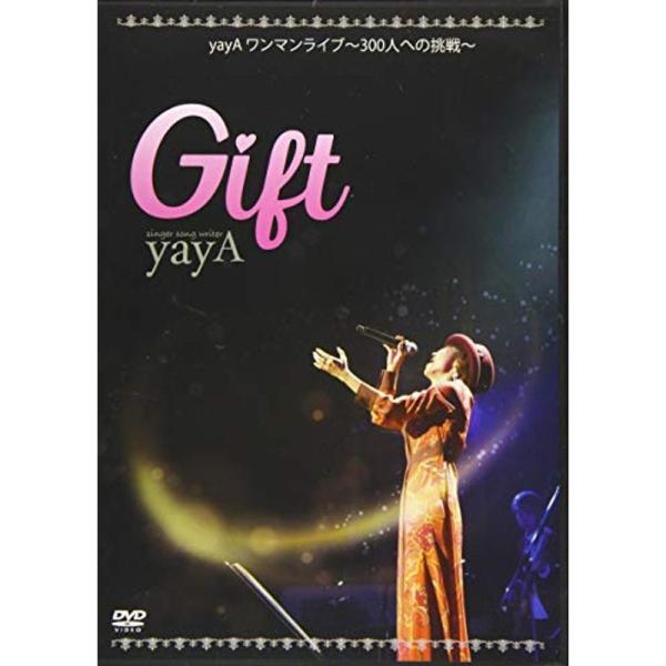 yayA ワンマンライブ~300人への挑戦~-Gift DVD: 商品のタイトル【中古品】(中古品)＝使用済み中古品です。画像の商品はサンプル画像です。実際に届く商品と異なりますのでご了承下さいませ。※中古品のため、商品のコンディション、ケ...