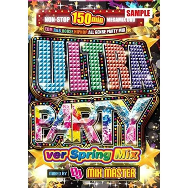 Ultra Party Ver Spring Mix / DJ Mix Master DVD DJ Mix Master: 商品のタイトル【中古品】(中古品)＝使用済み中古品です。画像の商品はサンプル画像です。実際に届く商品と異なりますので...