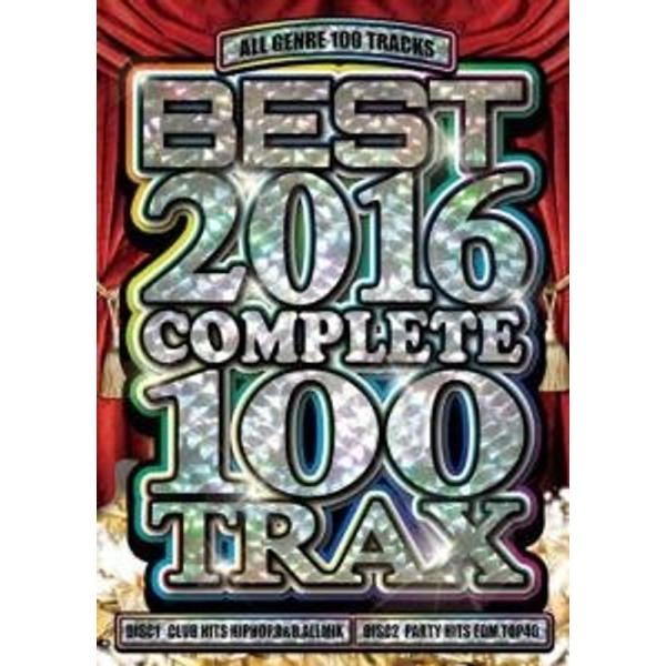 ＢＥＳＴ ２０１６ ＣＯＭＰＬＥＴＥ １００ ＴＲＡＸ: 商品のタイトル【中古品】(中古品)＝使用済み中古品です。画像の商品はサンプル画像です。実際に届く商品と異なりますのでご了承下さいませ。※中古品のため、商品のコンディション、ケース、説...