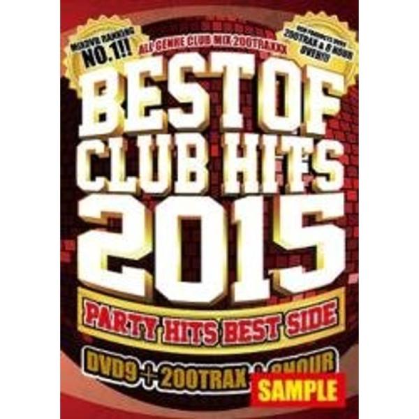 2015 Best Of Club Hits -Party Hits Best Side- / V.A DVD 0: 商品のタイトル【中古品】(中古品)＝使用済み中古品です。画像の商品はサンプル画像です。実際に届く商品と異なりますのでご了承...
