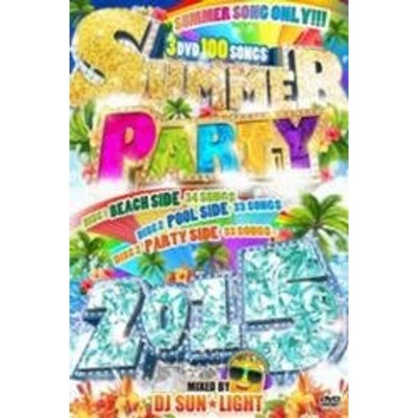 Summer Party 2015 / DJ SunLight DVD DJ SunLight: 商品のタイトル【中古品】(中古品)＝使用済み中古品です。画像の商品はサンプル画像です。実際に届く商品と異なりますのでご了承下さいませ。※中古品...