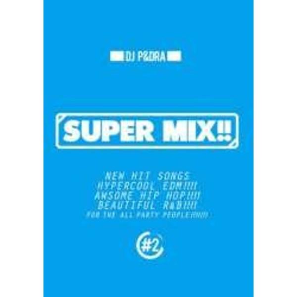 Super Mix #2 -New Hit Songs- / DJ P&amp;DRA DVD DJ P&amp;DRA: 商品のタイトル【中古品】(中古品)＝使用済み中古品です。画像の商品はサンプル画像です。実際に届く商品と異なりますので...