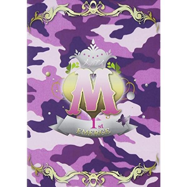 TOWER RECORDS SHIBUYA presents メグリアイ 1stワンマンライブ『EMERGE』 DVD: 商品のタイトル【中古品】(中古品)＝使用済み中古品です。画像の商品はサンプル画像です。実際に届く商品と異なりますのでご...