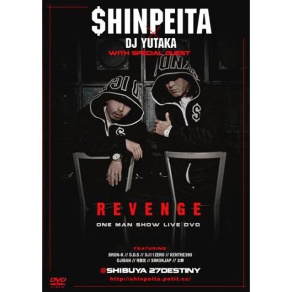 SHINPEITA×DJ YUTAKA REVENGE -ONE MAN SHOW- DVD: 商品のタイトル【中古品】(中古品)＝使用済み中古品です。画像の商品はサンプル画像です。実際に届く商品と異なりますのでご了承下さいませ。※中古品の...