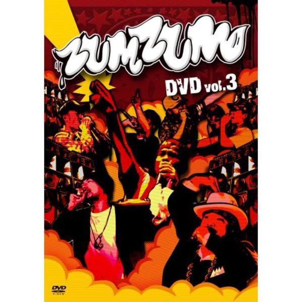 ZUM ZUM DVD vol.3: 商品のタイトル【中古品】(中古品)＝使用済み中古品です。画像の商品はサンプル画像です。実際に届く商品と異なりますのでご了承下さいませ。※中古品のため、商品のコンディション、ケース、説明書等の付属品の有無...