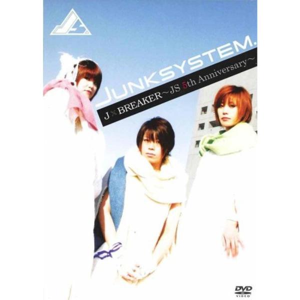 J×BREAKER~JS 5th Anniversary~ DVD: 商品のタイトル【中古品】(中古品)＝使用済み中古品です。画像の商品はサンプル画像です。実際に届く商品と異なりますのでご了承下さいませ。※中古品のため、商品のコンディション...