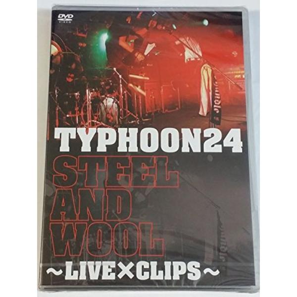 STEEL AND WOOL~LIVE×CLIPS~ DVD: 商品のタイトル【中古品】(中古品)＝使用済み中古品です。画像の商品はサンプル画像です。実際に届く商品と異なりますのでご了承下さいませ。※中古品のため、商品のコンディション、ケー...