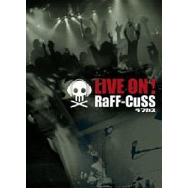 LIVE ON DVD: 商品のタイトル【中古品】(中古品)＝使用済み中古品です。画像の商品はサンプル画像です。実際に届く商品と異なりますのでご了承下さいませ。※中古品のため、商品のコンディション、ケース、説明書等の付属品の有無については入...