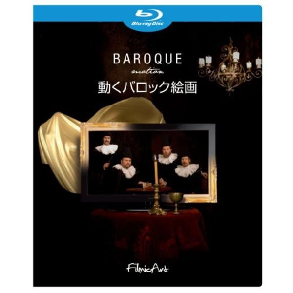 BAROQUE motion 動くバロック絵画 Blu-ray: 商品のタイトル【中古品】(中古品)＝使用済み中古品です。画像の商品はサンプル画像です。実際に届く商品と異なりますのでご了承下さいませ。※中古品のため、商品のコンディション、ケ...