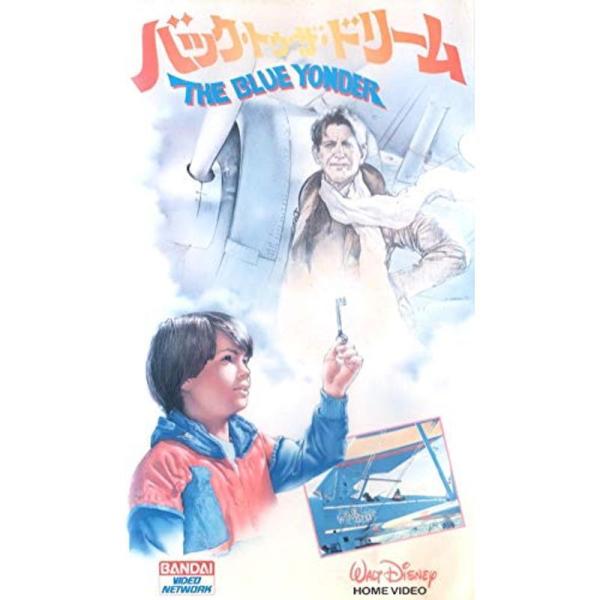 バック・トゥ・ザ・ドリーム: 商品のタイトル【中古品】(中古品)＝使用済み中古品です。画像の商品はサンプル画像です。実際に届く商品と異なりますのでご了承下さいませ。※中古品のため、商品のコンディション、ケース、説明書等の付属品の有無について...