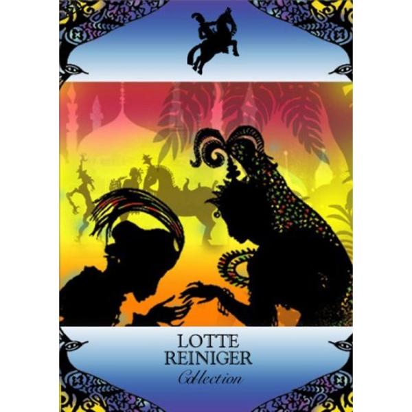 ロッテ・ライニガー作品集 DVDコレクション3枚組: 商品のタイトル【中古品】(中古品)＝使用済み中古品です。画像の商品はサンプル画像です。実際に届く商品と異なりますのでご了承下さいませ。※中古品のため、商品のコンディション、ケース、説明書...