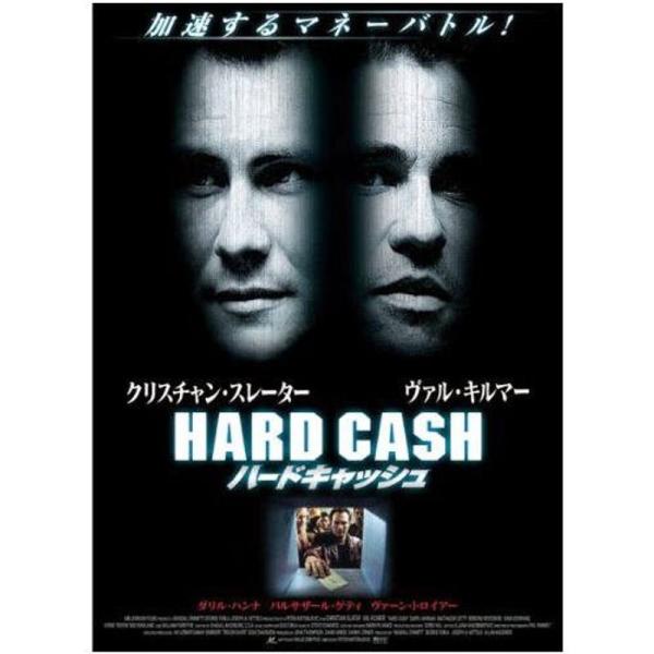 ハードキャッシュ ( レンタル専用盤 ) APD-1011 DVD: 商品のタイトル【中古品】(中古品)＝使用済み中古品です。画像の商品はサンプル画像です。実際に届く商品と異なりますのでご了承下さいませ。※中古品のため、商品のコンディション...