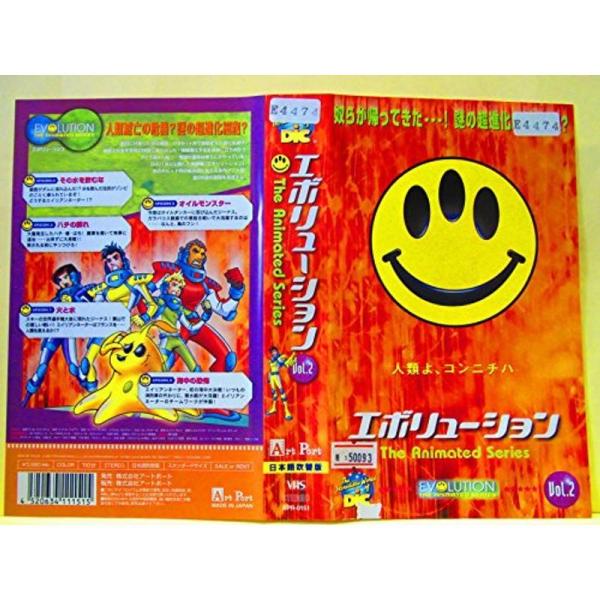 エボリューション The Animated Series VOL.2 VHS: 商品のタイトル【中古品】(中古品)＝使用済み中古品です。画像の商品はサンプル画像です。実際に届く商品と異なりますのでご了承下さいませ。※中古品のため、商品のコン...