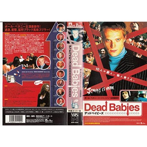 デッドベイビーズ VHS: 商品のタイトル【中古品】(中古品)＝使用済み中古品です。画像の商品はサンプル画像です。実際に届く商品と異なりますのでご了承下さいませ。※中古品のため、商品のコンディション、ケース、説明書等の付属品の有無については...
