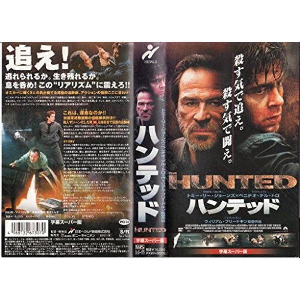 ハンテッド字幕版 VHS: 商品のタイトル【中古品】(中古品)＝使用済み中古品です。画像の商品はサンプル画像です。実際に届く商品と異なりますのでご了承下さいませ。※中古品のため、商品のコンディション、ケース、説明書等の付属品の有無については...