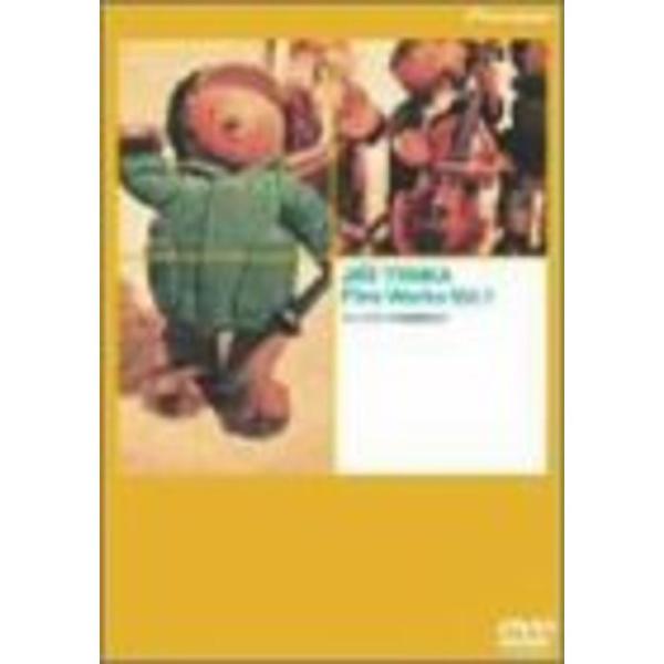 イジィ・トルンカ作品集 VOL.1 DVD: 商品のタイトル【中古品】(中古品)＝使用済み中古品です。画像の商品はサンプル画像です。実際に届く商品と異なりますのでご了承下さいませ。※中古品のため、商品のコンディション、ケース、説明書等の付属...