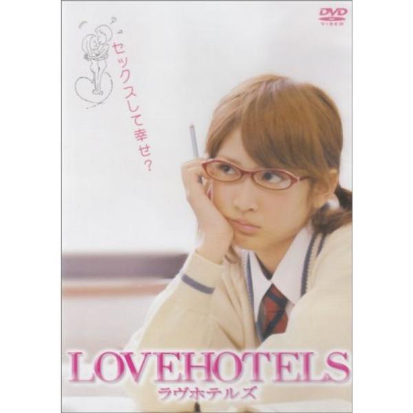 LOVEHOTELS ラヴホテルズ DVD: 商品のタイトル【中古品】(中古品)＝使用済み中古品です。画像の商品はサンプル画像です。実際に届く商品と異なりますのでご了承下さいませ。※中古品のため、商品のコンディション、ケース、説明書等の付属...