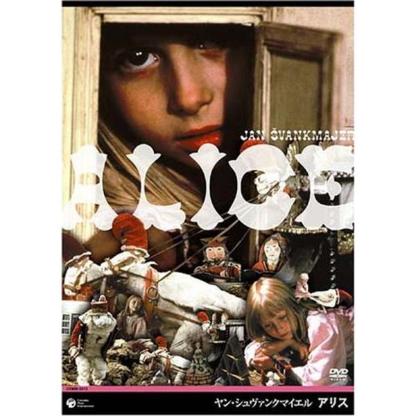 ヤン・シュヴァンクマイエル アリス DVD: 商品のタイトル【中古品】(中古品)＝使用済み中古品です。画像の商品はサンプル画像です。実際に届く商品と異なりますのでご了承下さいませ。※中古品のため、商品のコンディション、ケース、説明書等の付属...
