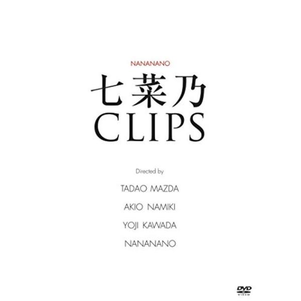 七菜乃CLIPS: 商品のタイトル【中古品】(中古品)＝使用済み中古品です。画像の商品はサンプル画像です。実際に届く商品と異なりますのでご了承下さいませ。※中古品のため、商品のコンディション、ケース、説明書等の付属品の有無については入荷の度...