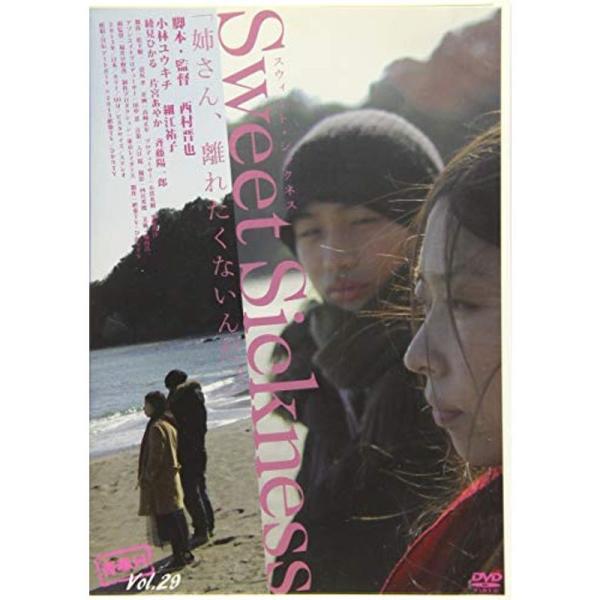 Sweet Sickness~スウィート・シックネス DVD: 商品のタイトル【中古品】(中古品)＝使用済み中古品です。画像の商品はサンプル画像です。実際に届く商品と異なりますのでご了承下さいませ。※中古品のため、商品のコンディション、ケー...