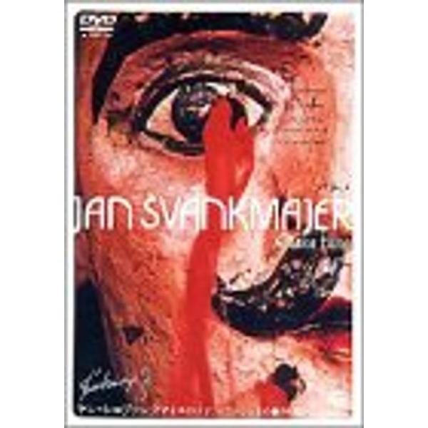 ヤン・シュヴァンクマイエル「ドン・ファン」その他の短編 DVD: 商品のタイトル【中古品】(中古品)＝使用済み中古品です。画像の商品はサンプル画像です。実際に届く商品と異なりますのでご了承下さいませ。※中古品のため、商品のコンディション、ケ...