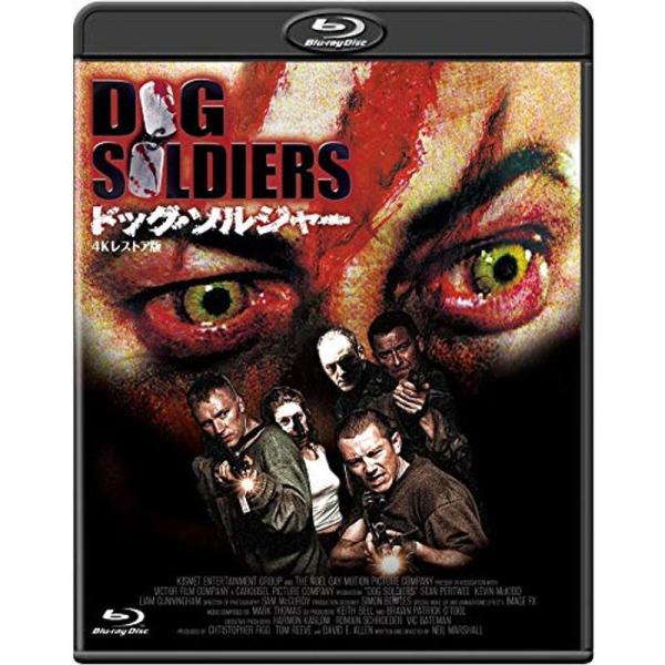 ホラー・マニアックスシリーズ 第12期 第3弾 ドッグ・ソルジャー -4Kレストア版- Blu-ray: 商品のタイトル【中古品】(中古品)＝使用済み中古品です。画像の商品はサンプル画像です。実際に届く商品と異なりますのでご了承下さいませ。...