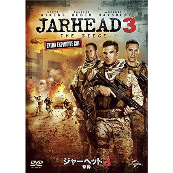 ジャーヘッド3 撃砕 DVD: 商品のタイトル【中古品】(中古品)＝使用済み中古品です。画像の商品はサンプル画像です。実際に届く商品と異なりますのでご了承下さいませ。※中古品のため、商品のコンディション、ケース、説明書等の付属品の有無につい...
