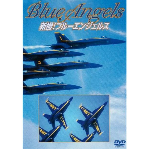 新撮ブルーエンジェルス DVD: 商品のタイトル【中古品】(中古品)＝使用済み中古品です。画像の商品はサンプル画像です。実際に届く商品と異なりますのでご了承下さいませ。※中古品のため、商品のコンディション、ケース、説明書等の付属品の有無につ...
