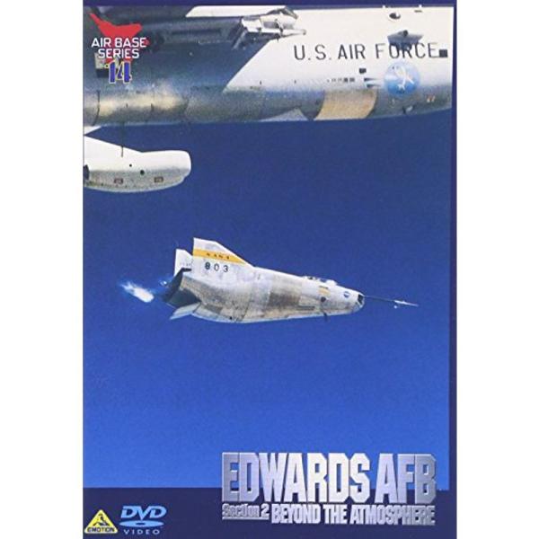 エドワーズ空軍基地 セクション2 BEYOND THE ATMOSPHERE 大気圏の外へ DVD: 商品のタイトル【中古品】(中古品)＝使用済み中古品です。画像の商品はサンプル画像です。実際に届く商品と異なりますのでご了承下さいませ。※中...