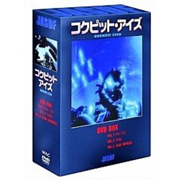 コクピット・アイズ DVD BOX(3枚組): 商品のタイトル【中古品】(中古品)＝使用済み中古品です。画像の商品はサンプル画像です。実際に届く商品と異なりますのでご了承下さいませ。※中古品のため、商品のコンディション、ケース、説明書等の付...