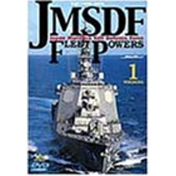JMSDF FLEET POWERS(1)-YOKOSUKA- DVD: 商品のタイトル【中古品】(中古品)＝使用済み中古品です。画像の商品はサンプル画像です。実際に届く商品と異なりますのでご了承下さいませ。※中古品のため、商品のコンディシ...