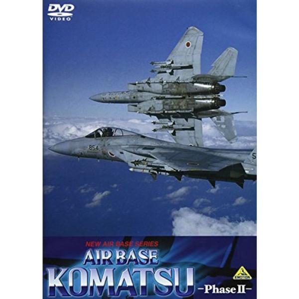 AIR BASE KOMATSU-Phase II-/航空自衛隊小松基地 2 DVD: 商品のタイトル【中古品】(中古品)＝使用済み中古品です。画像の商品はサンプル画像です。実際に届く商品と異なりますのでご了承下さいませ。※中古品のため、商...