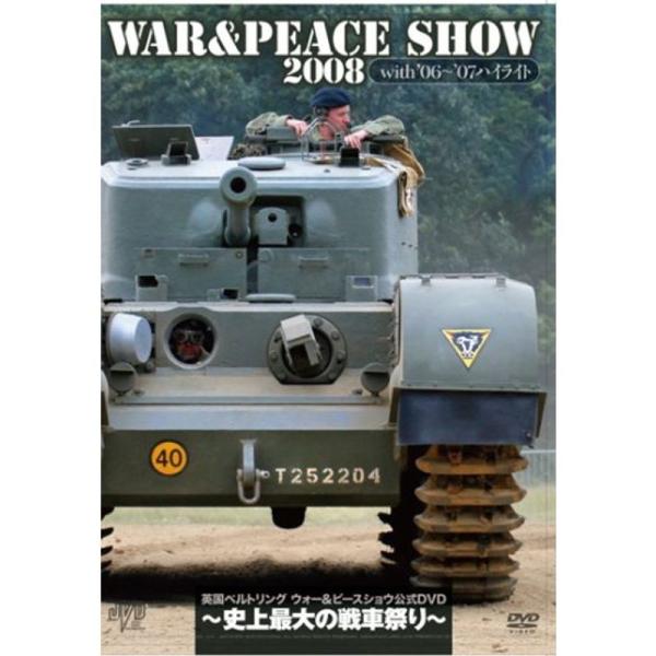 ＷＡＲ＆ＰＥＡＣＥ ＳＨＯＷ ２００８ DVD: 商品のタイトル【中古品】(中古品)＝使用済み中古品です。画像の商品はサンプル画像です。実際に届く商品と異なりますのでご了承下さいませ。※中古品のため、商品のコンディション、ケース、説明書等の...