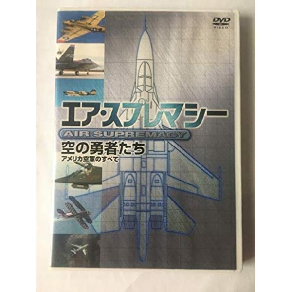 エア・スプレマシー~空の勇者たち~ アメリカ空軍の50年 ウルティメット・エアショー DVD: 商品のタイトル【中古品】(中古品)＝使用済み中古品です。画像の商品はサンプル画像です。実際に届く商品と異なりますのでご了承下さいませ。※中古品の...