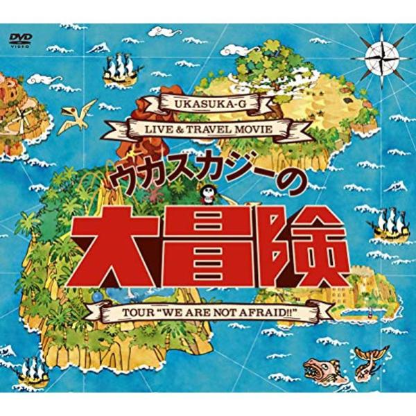 Live&amp;Travel DVD/Blu-ray「ウカスカジーの大冒険〜TOUR “WE ARE NOT AFRAID "〜」(DVD): 商品のタイトル【中古品】(中古品)＝使用済み中古品です。画像の商品はサンプル画像です。実際に届...