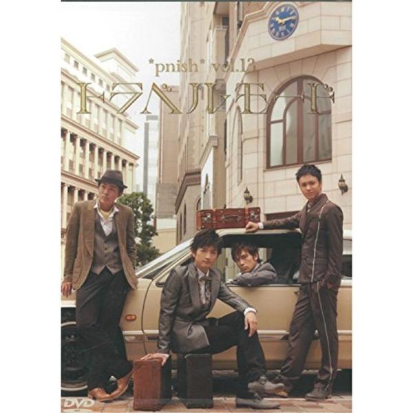 *pnish* vol.13「トラベルモード」DVD: 商品のタイトル【中古品】(中古品)＝使用済み中古品です。画像の商品はサンプル画像です。実際に届く商品と異なりますのでご了承下さいませ。※中古品のため、商品のコンディション、ケース、説明...