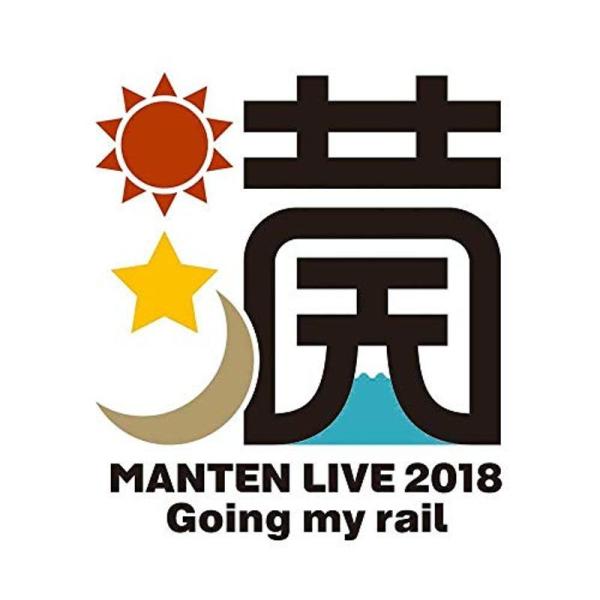 鈴村健一 満天LIVE 2018 "Going my rail" BD Blu-ray: 商品のタイトル【中古品】(中古品)＝使用済み中古品です。画像の商品はサンプル画像です。実際に届く商品と異なりますのでご了承下さいませ。※中古品のため、...