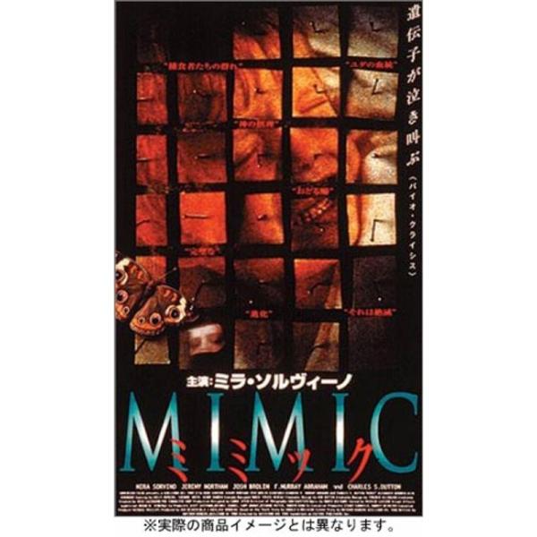 ミミック DVD: 商品のタイトル【中古品】(中古品)＝使用済み中古品です。画像の商品はサンプル画像です。実際に届く商品と異なりますのでご了承下さいませ。※中古品のため、商品のコンディション、ケース、説明書等の付属品の有無については入荷の度...