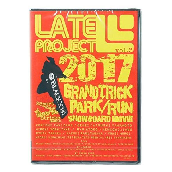 LATEproject2017 vol.3 グラトリ・パーク&amp;ハウツー 2枚組/126分 (LATEproject2017 vol.3 グラ: 商品のタイトル【中古品】(中古品)＝使用済み中古品です。画像の商品はサンプル画像です。実...